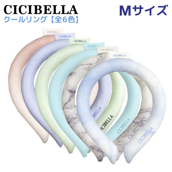 【メール便送料無料】【送料無料】【仕様】色:大理石ライトブルー 大理石ホワイト 無地ライトブルー 無地ミントグリーン 無地ペールラベンダー グラデーションハニーグレーサイズ:Mサイズ(約H167×W147mm)重量:約115g(±10g)材...