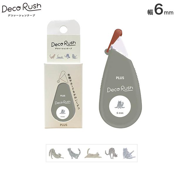 【メール便可】【仕様】色:ストレッチネコサイズ:本体:26×14×58mmテープ長さ:4m材質/テープ幅:材質:ポリスチレン(PS) 幅:6mm【商品情報】文具|事務用品|その他事務用品|デコレーションテープ|52068|商品番号:DC-0...