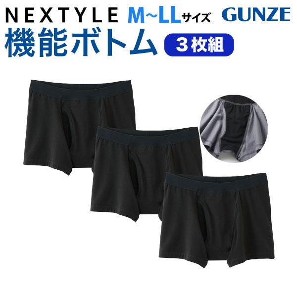 【メール便送料無料】【送料無料】【仕様】色:ブラック3枚セットサイズ:Mサイズ (チェスト:88〜96、身長:165〜175、ウエスト:76〜84) Lサイズ (チェスト:96〜104、身長:175〜185、ウエスト:84〜94) LLサイ...