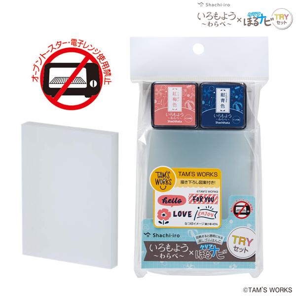【メール便可】【仕様】色:タムズワークスサイズ:クリアほるナビ:74×100×11mm、いろもよう わらべ盤面サイズ:25×25mm【商品情報】文具|判子、印鑑、スタンプ||いろもよう|ほるナビ|TAM'S WORKS|消しゴムハンコ|けし...