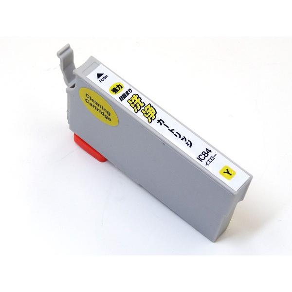 【メール便送料無料】【送料無料(メール便配送の場合)・電話サポート付】【仕様】色:イエロー用サイズ:-対応プリンター:/ PX-M780F / PX-M781F /主成分:インク溶解液【商品情報】プリンターインクカートリッジ|メンテナンス用...