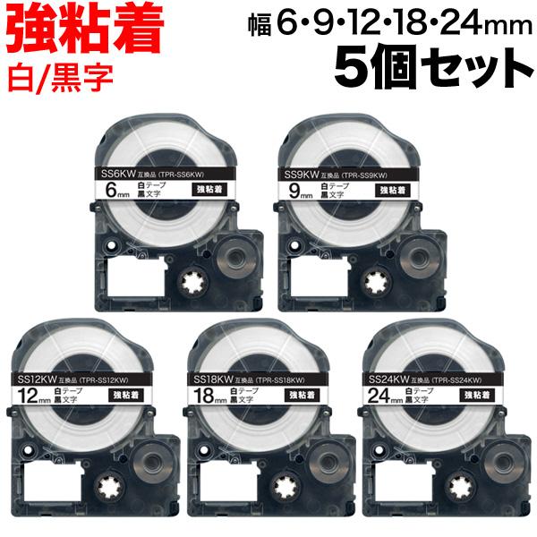 【メール送料無料】【送料無料】【仕様】色:白テープ/黒文字サイズ:テープ幅6mm 9mm 12mm 18mm 24mm/テープ長8m(純正同等)対応機種:/ SR330 / SR370 / SR530 / SR670 / SR750 / S...