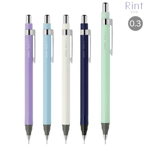 【メール便可】【仕様】色:全5色:リントラベンダー、エアリーブルー、ミントグリーン、ホワイト、ナイトネイビー芯径:0.3mm替消しゴム:品番:E-5A-G【商品情報】文具|シャープペン|実用シャープペン|P-MAS130-RLV|P-MAS...