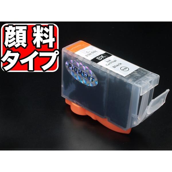 【メール便可】【仕様】色:ブラックサイズ:容量:28±0.2ml対応プリンター:/ PIXUS 850i / PIXUS 860i / PIXUS 865R / PIXUS 550i / PIXUS 6500i / PIXUS 6100i ...