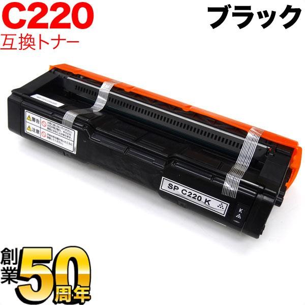 【送料無料】【仕様】色:ブラックサイズ:互換トナー対応プリンター:/ IPSiO SP C230L / IPSiO SP C230SFL / IPSiO SP C220 / IPSiO SP C220L / IPSiO SP C221SF ...