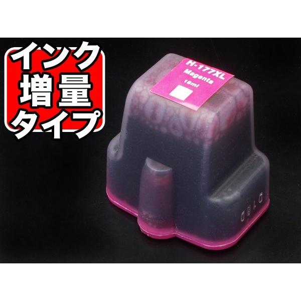 【メール便不可】【仕様】色:増量マゼンタサイズ:容量:18ml対応プリンター:/ Photosmart 3310 / Photosmart 8230 / Photosmart C5100 / Photosmart C5175 / Photo...