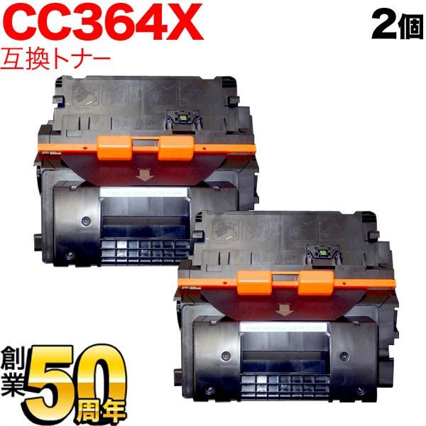 【送料無料】【仕様】色:ブラックサイズ:互換トナー対応プリンター:/ LaserJet P4015n / P4515n /純正品番:CC364XA4/5%印字枚数:24000枚 (純正品同様)セット内容:QR-CC364X×2個保証期間:1...