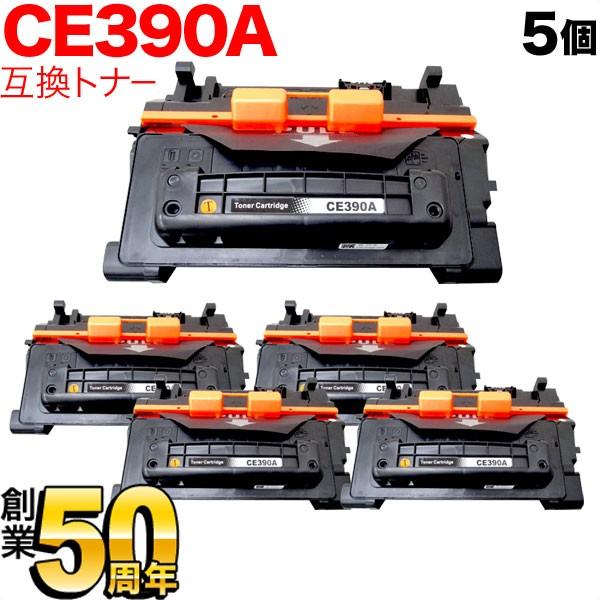 【送料無料】【仕様】色:ブラックサイズ:互換トナー対応プリンター:/ LaserJet Enterprise 600 M601dn / LaserJet Enterprise 600 M602dn / LaserJet Enterprise...