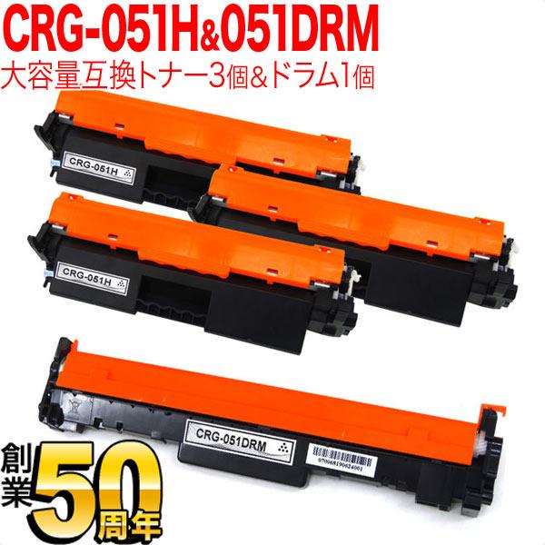 【送料無料】【仕様】色:ブラックサイズ:互換トナー対応プリンター:/ MF269dw II / MF266dn II / MF265dw II / MF269dw / MF266dn / MF265dw / MF264dw / MF262d...