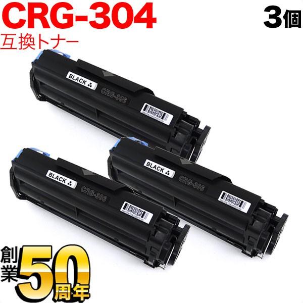 【送料無料】【仕様】色:ブラックサイズ:互換トナー対応プリンター:/ MF4680 / MF4380dn / MF4370dn / MF4350d / MF4330d / MF4010 / D450 / MF4120 / MF4130 / ...