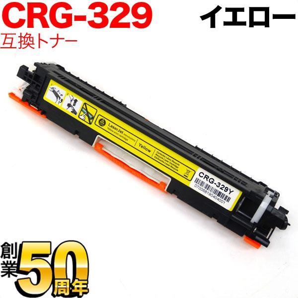 【送料無料】【仕様】色:イエローサイズ:互換トナー対応プリンター:/ LBP-7010C /純正品番:CRG-329YEL(4367B003)A4/5%印字枚数:1000枚 (純正同等)保証期間:1年間【商品情報】トナー|キヤノンプリンター...