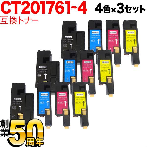 【送料無料】【仕様】色:大容量4色セット(ブラック、シアン、マゼンタ、イエロー)サイズ:互換トナー対応プリンター:/ DocuPrint CP100 b / DocuPrint CP200 w / DocuPrint CM200 b / D...