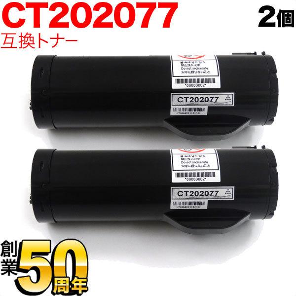 【送料無料】【仕様】色:ブラックサイズ:互換トナー対応プリンター:/ DocuPrint p450d / DocuPrint p450ds /純正品番:CT202077A4/5%印字枚数:5000枚 (純正同等)保証期間:1年間【商品情報】...