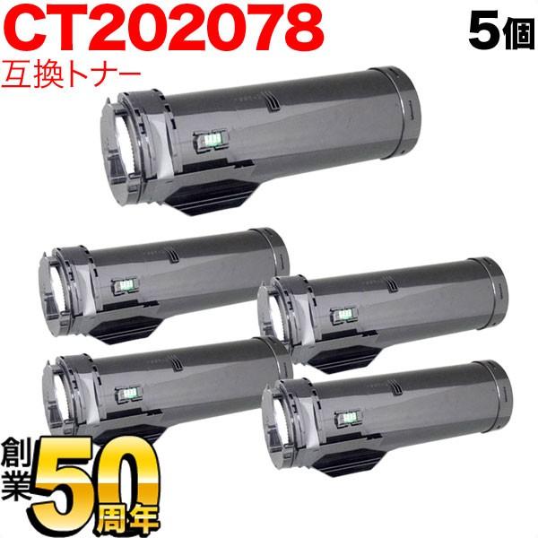 【送料無料】【仕様】色:ブラックサイズ:互換トナー対応プリンター:/ DocuPrint p450d / DocuPrint p450ds /純正品番:CT202078A4/5%印字枚数:12500枚 (純正同等)セット内容:QR-CT20...