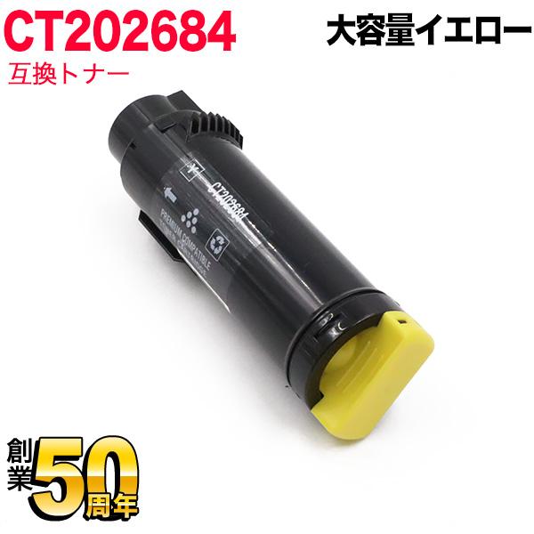【送料無料】【仕様】色:イエローサイズ:互換トナー対応プリンター:/ DocuPrint CM310 z / DocuPrint CP310dw / DocuPrint CM310 z II /純正品番:CT202684A4/5%印字枚数:...