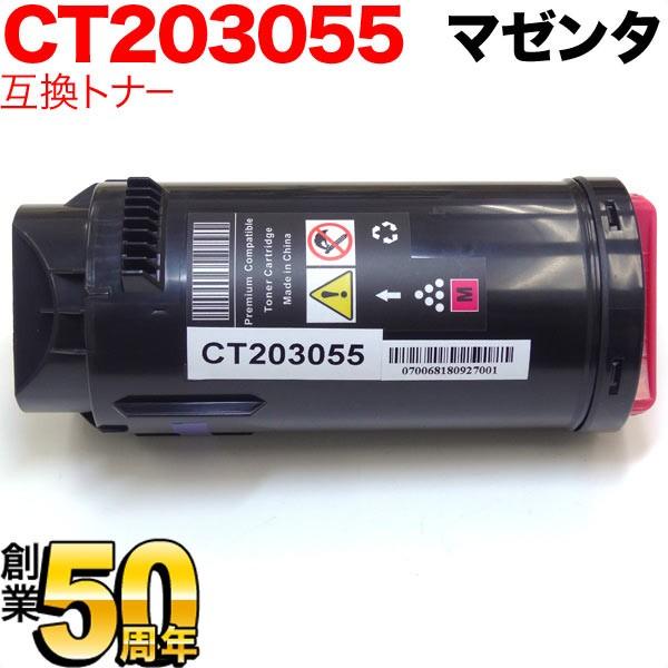 【送料無料】【仕様】色:マゼンタサイズ:互換トナー対応プリンター:/ DocuPrint CP500 d /純正品番:CT203055A4/5%印字枚数:5000枚 (純正同等)保証期間:1年間【商品情報】トナー|富士ゼロックスプリンター用...