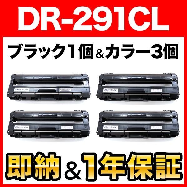 【送料無料】【仕様】色:ブラック、カラー(CMYいずれのドラムとして使用可能)サイズ:互換ドラム対応プリンター:/ HL-3140CW / HL-3170CDW / MFC-9340CDW / DCP-9020CDW / HL-3150CD...