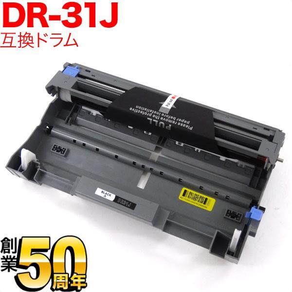 【送料無料】【仕様】色:-サイズ:互換ドラム対応プリンター:/ HL-5280DW / HL-5250DN / HL-5270DN / HL-5240 / MFC-8870DW / MFC-8660DN / MFC-8460N /純正品番:...