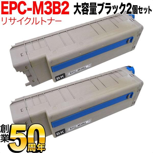 【送料無料】【仕様】色:ブラックサイズ:リサイクルトナー対応プリンター:/ B820n / B840dn /純正品番:EPC-M3B2A4/5%印字枚数:約20000枚(純正同等)セット内容:QR-EPC-M3B2×2個保証期間:1年間【商...