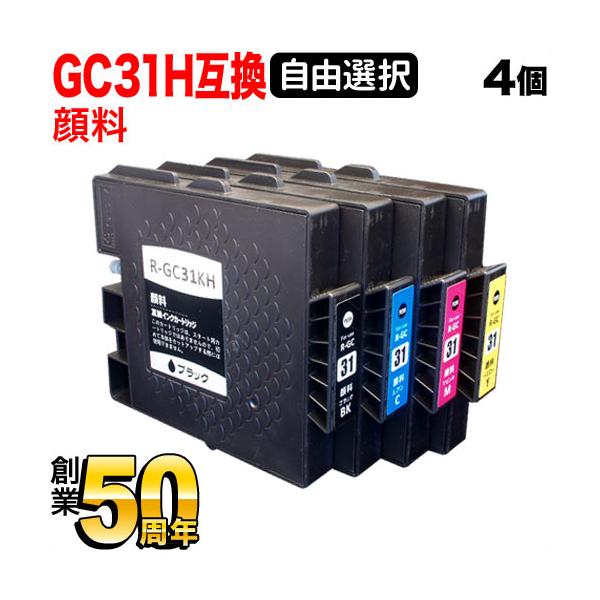 【メール便送料無料】【送料無料(メール便配送の場合)・電話サポート付】【仕様】色:K(顔料ブラック)/C(顔料シアン)/M(顔料マゼンタ)/Y(顔料イエロー)サイズ:ブラック:75ml CMY各色:70ml対応プリンター:/ IPSIO G...