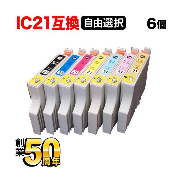 【メール便送料無料】【送料無料(メール便配送の場合)・電話サポート付】【仕様】色:BK(ブラック)/C(シアン)/M(マゼンタ)/Y(イエロー)/LC(ライトシアン)/LM(ライトマゼンタ)サイズ:容量:各色16.2±0.2ML対応プリンタ...