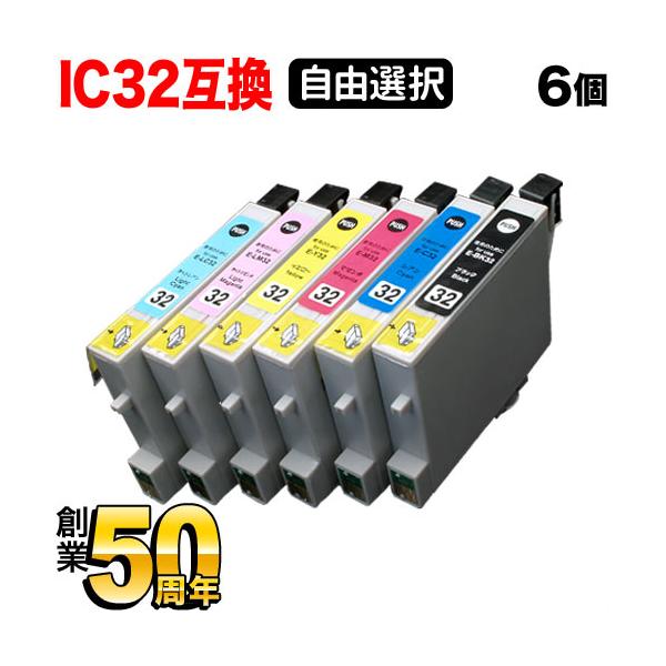 【メール便送料無料】【送料無料(メール便配送の場合)・電話サポート付】【仕様】色:BK(ブラック)/C(シアン)/M(マゼンタ)/Y(イエロー)/LC(ライトシアン)/LM(ライトマゼンタ)サイズ:容量:各18.2±0.2ml対応プリンター...