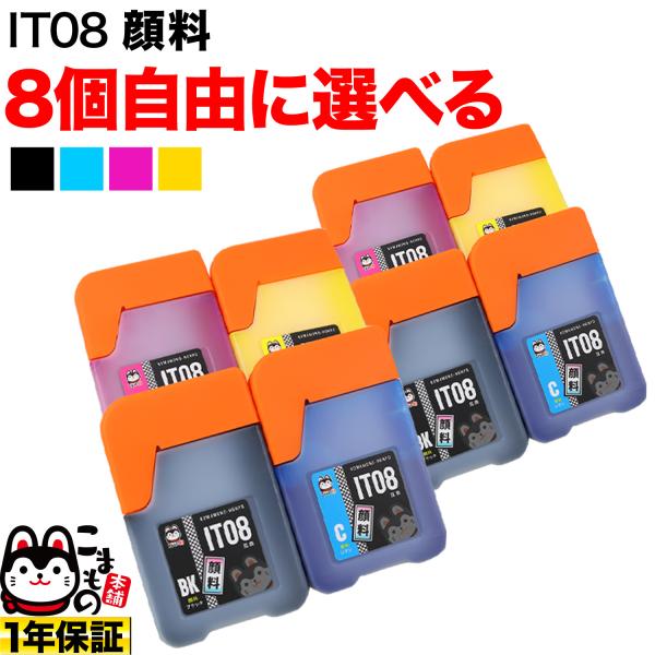 【メール便送料無料】【送料無料(メール便配送の場合)・電話サポート付】【仕様】色:K(ブラック)/C(シアン)/M(マゼンタ)/Y(イエロー)サイズ:容量:約70ml対応プリンター:/ PX-M6711FT / PX-M6712FT / P...