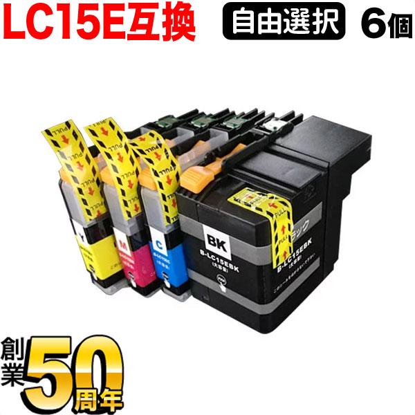 【送料無料】【送料無料・電話サポート付】【仕様】色:BK(ブラック)/C(シアン)/M(マゼンタ)/Y(イエロー)サイズ:容量:ブラック/58ml その他/15ml対応プリンター:/ MFC-J6990CDW /純正品番:LC15EBK(ブ...