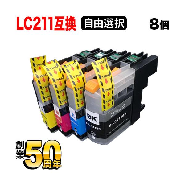 【メール便送料無料】【送料無料(メール便配送の場合)・電話サポート付】【仕様】色:BK(ブラック)/C(シアン)/M(マゼンタ)/Y(イエロー)サイズ:容量:ブラック/16ml その他/10ml対応プリンター:/ DCP-J963N-B /...