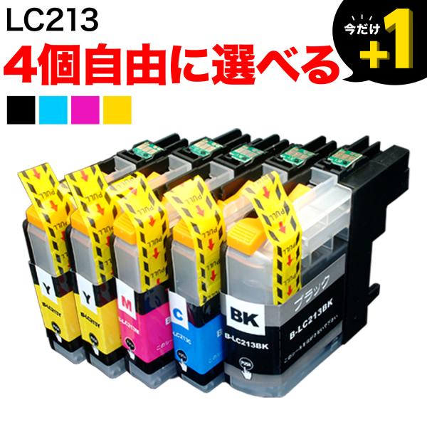 【メール便送料無料】【送料無料(メール便配送の場合)・電話サポート付】【仕様】色:BK(ブラック)/C(シアン)/M(マゼンタ)/Y(イエロー)サイズ:容量:顔料ブラック/16mlその他/10ml対応プリンター:/ DCP-J4220N /...