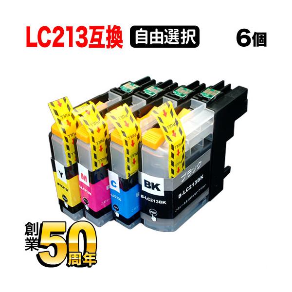 【メール便送料無料】【送料無料(メール便配送の場合)・電話サポート付】【仕様】色:BK(顔料ブラック)/C(シアン)/M(マゼンタ)/Y(イエロー)サイズ:容量:顔料ブラック/16mlその他/10ml対応プリンター:/ DCP-J4220N...