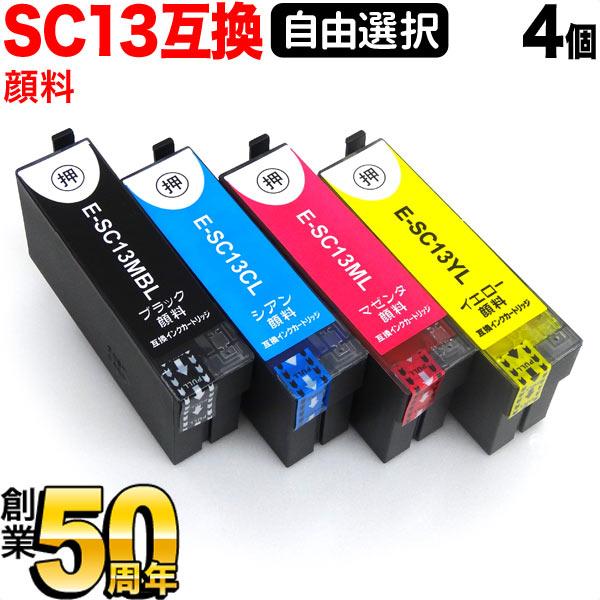 【送料無料】【送料無料・電話サポート付】【仕様】色:MBL(マットブラック)/CL(シアン)/ML(マゼンタ)/YL(イエロー)サイズ:ブラック:約65ml、カラー:約50ml対応プリンター:/ SC-T2150 / SC-T3150 / ...