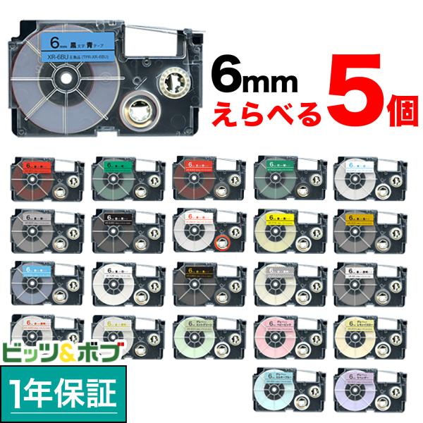 【メール便送料無料】【送料無料】【仕様】色:6WER(白・赤字)/6WEB(白・青字)/6WE(白・黒字)/6GN(緑・黒字)/6RD(赤・黒字)/6AX(透明・白字)/6X(透明・黒字)/6GD(金・黒字)/6SR(銀・黒字)/6ABU(...