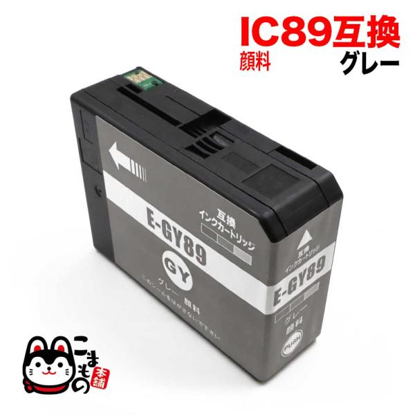【送料無料】【送料無料・電話サポート付】【仕様】色:顔料グレーサイズ:容量:対応プリンター:/ SC-PX3V /純正品番:ICGY89顔料/染料:顔料【商品情報】プリンターインクカートリッジ|エプソンプリンター対応インク|IC89シリーズ...