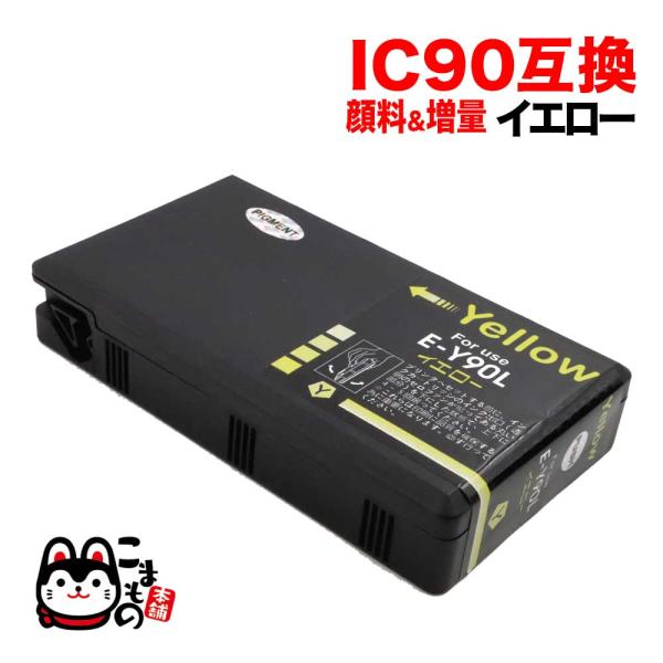 【メール便可】【仕様】色:イエローサイズ:容量:36ml±0.2ml対応プリンター:/ PX-B700 / PX-B700C2/ PX-B700C3/ PX-B700C5/ PX-B700C9 / PX-B750F/ PX-B750FC2/...