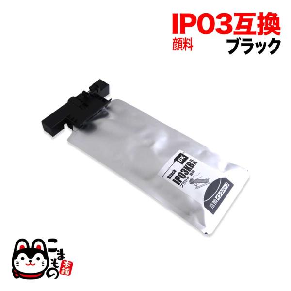 【送料無料】【送料無料・電話サポート付】【仕様】色:顔料ブラックサイズ:容量:198ml対応プリンター:/ PX-M380F / PX-M381FL / PX-S380 / PX-S381L /純正品番:IP03KB顔料/染料:顔料印字枚数...