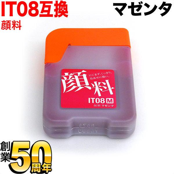 【メール便送料無料】【送料無料(メール便配送の場合)・電話サポート付】【仕様】色:マゼンタサイズ:容量:約70ml対応プリンター:/ PX-M6711FT / PX-M6712FT / PX-M791FT / PX-S6710T /純正品番...