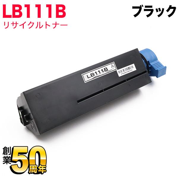 【送料無料】【仕様】色:ブラックサイズ:リサイクルトナー対応プリンター:/ XL-4340 /純正品番:LB111B(0805220)印字枚数(JIS X6931(ISO/IEC19752)に基づく公表値):約7000ページ (純正同等)保...