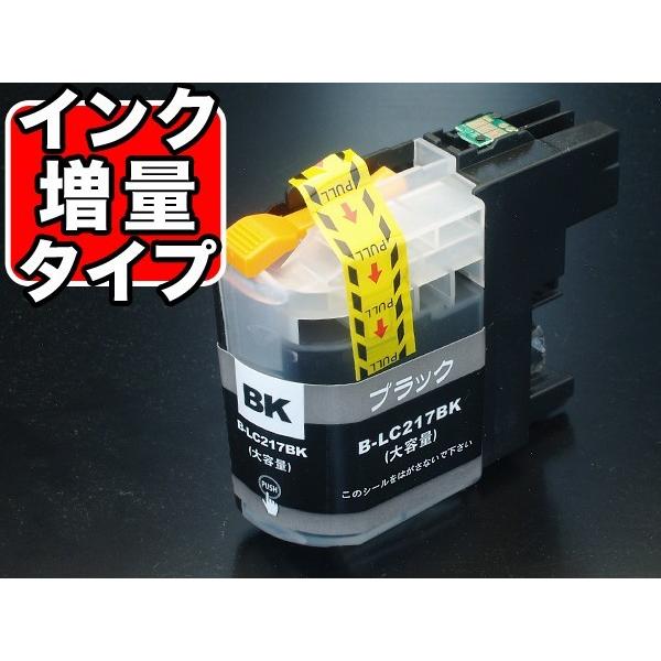 【メール便送料無料】【送料無料(メール便配送の場合)・電話サポート付】【仕様】色:顔料ブラックサイズ:容量:28ml対応プリンター:/ DCP-J4220N / DCP-J4225N-B / DCP-J4225N-W / MFC-J4720...