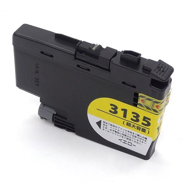 【メール便送料無料】【送料無料(メール便配送の場合)・電話サポート付】【仕様】色:イエロー対応プリンター:/ DCP-J988N / MFC-J1500N / MFC-J1605DN /純正品番:LC3135Y顔料/染料:染料印字枚数:約5...