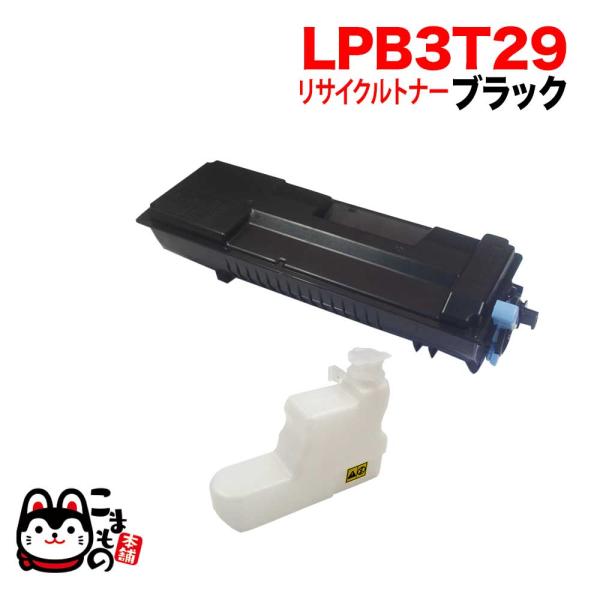 【送料無料】【仕様】色:ブラックサイズ:リサイクルトナー対応プリンター:/ LP-S3250 / LP-S3250PS / LP-S3250Z /純正品番:LPB3T29A4/5%印字枚数:14100ページ保証期間:1年間【商品情報】トナー...