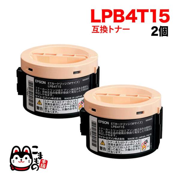【送料無料】【仕様】色:ブラックサイズ:互換トナー対応プリンター:/ LP-M120 / LP-M120C3 / LP-M120C9 / LP-M120F / LP-M120FC3 / LP-M120FC9 / LP-S120 / LP-S...