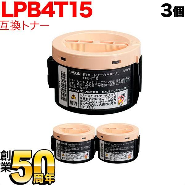 【送料無料】【仕様】色:ブラックサイズ:互換トナー対応プリンター:/ LP-M120 / LP-M120C3 / LP-M120C9 / LP-M120F / LP-M120FC3 / LP-M120FC9 / LP-S120 / LP-S...