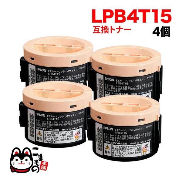 【送料無料】【仕様】色:ブラックサイズ:互換トナー対応プリンター:/ LP-M120 / LP-M120C3 / LP-M120C9 / LP-M120F / LP-M120FC3 / LP-M120FC9 / LP-S120 / LP-S...