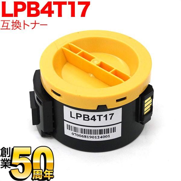 【送料無料】【仕様】色:ブラックサイズ:互換トナー対応プリンター:/ LP-M230FDN / LP-M230FDW / LP-S230DN / LP-S230DW /純正品番:LPB4T17A4/5%印字枚数:2500枚 (純正同等)保証...