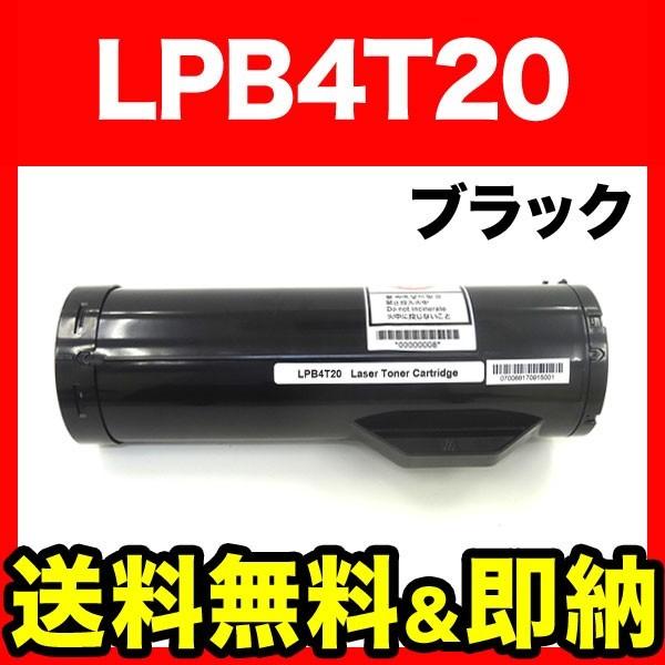 【送料無料】【仕様】色:ブラックサイズ:リサイクルトナー対応プリンター:/ LP-S440DN /純正品番:LPB4T20A4/5%印字枚数:6200枚 (純正同等)保証期間:1年間【商品情報】トナー|エプソンプリンター用トナー|商品番号:...