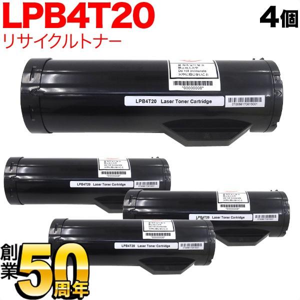 【送料無料】【仕様】色:ブラックサイズ:リサイクルトナー対応プリンター:/ LP-S440DN /純正品番:LPB4T20A4/5%印字枚数:6200枚 (純正同等)セット内容:QR-LPB4T20-RC×4個保証期間:1年間【商品情報】ト...