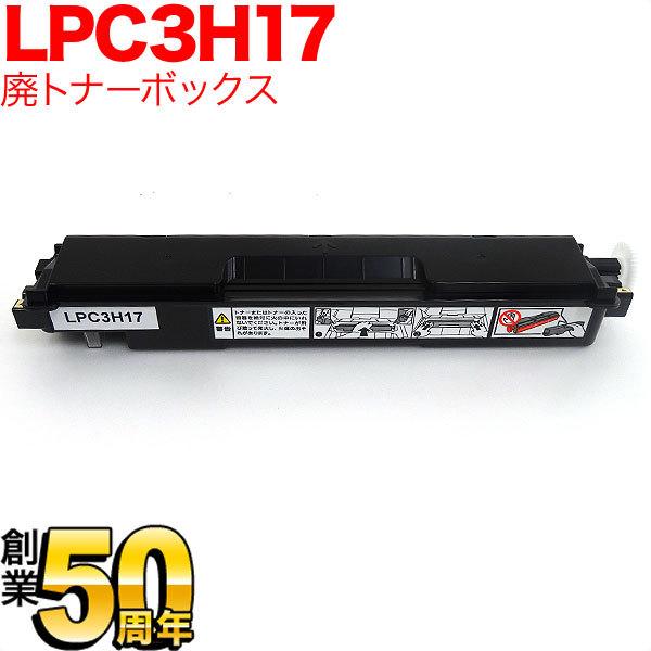 【送料無料】【仕様】色:-サイズ:互換廃トナーボックス対応プリンター:/ LP-M8040 / LP-M8040A / LP-M8040F / LP-M8040PS / LP-M804AC5 / LP-M804FC5 / LP-M8170A...