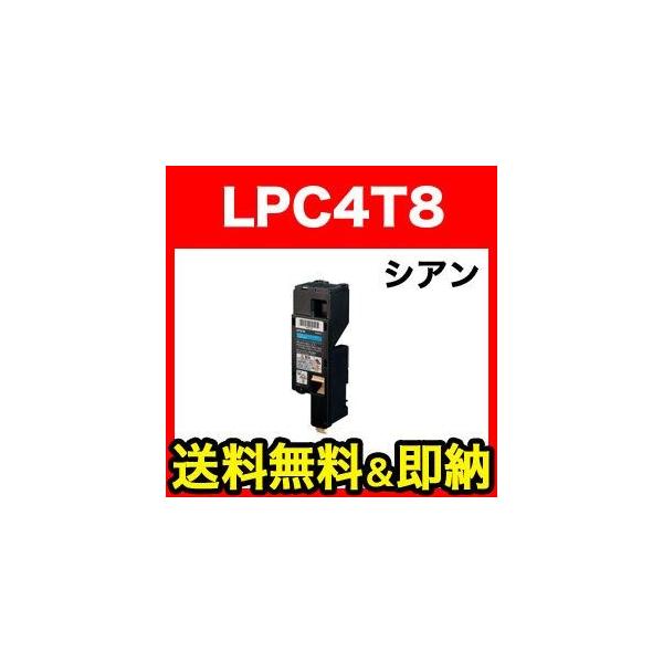【送料無料】【仕様】色:シアンサイズ:互換トナー対応プリンター:/ LP-M620F / LP-M620FC3 / LP-M620FC9 / LP-S520 / LP-S520C3 / LP-S520C9 / LP-S620 / LP-S6...