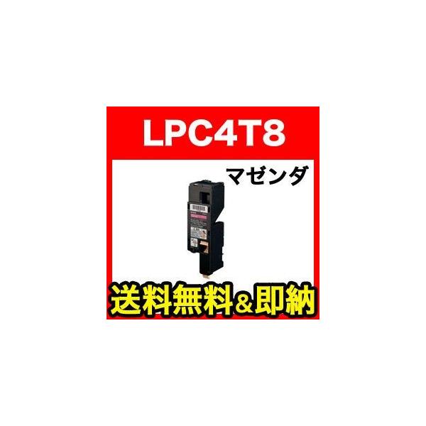 【送料無料】【仕様】色:マゼンタサイズ:互換トナー対応プリンター:/ LP-M620F / LP-M620FC3 / LP-M620FC9 / LP-S520 / LP-S520C3 / LP-S520C9 / LP-S620 / LP-S...